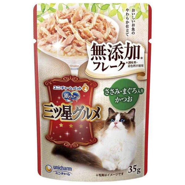 ・調味料・着色料不使用の無添加タイプ・たっぷりの身とうまみで、抜群のおいしさを実現・ほぐしやすいやわらかゼリー仕立て