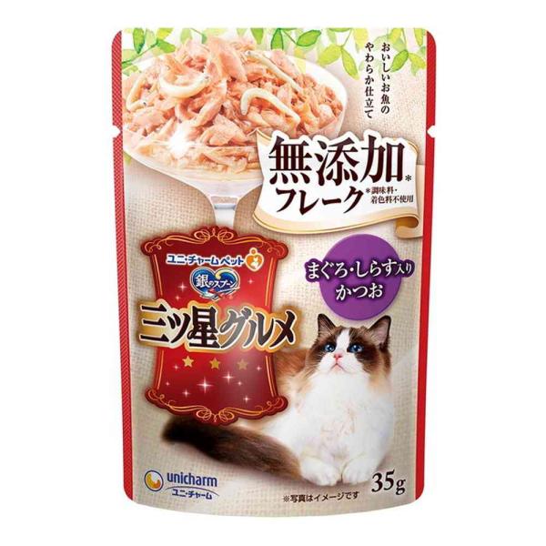 ・調味料・着色料不使用の無添加タイプ・たっぷりの身とうまみで、抜群のおいしさを実現・ほぐしやすいやわらかゼリー仕立て
