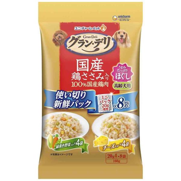 良質な100％国産鶏肉を使用した、使い切りやすい小容量のウェットフードです。
