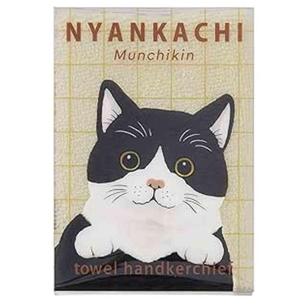 猫好きのあの人へ贈りたくなるギフトハンカチ『にゃんかち』シリーズです。ハンカチは、綿100％のパイル生地を使用。ふんわりとした肌触りの肉厚ハンカチです。ハンカチにはかわいい猫の顔のワンポイント刺繍が入っています。本のように陳列してもかわいい...