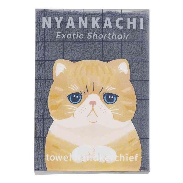 猫好きのあの人へ贈りたくなるギフトハンカチ『にゃんかち』シリーズです。ハンカチは、綿100％のパイル生地を使用。ふんわりとした肌触りの肉厚ハンカチです。ハンカチにはかわいい猫の顔のワンポイント刺繍が入っています。本のように陳列してもかわいい...