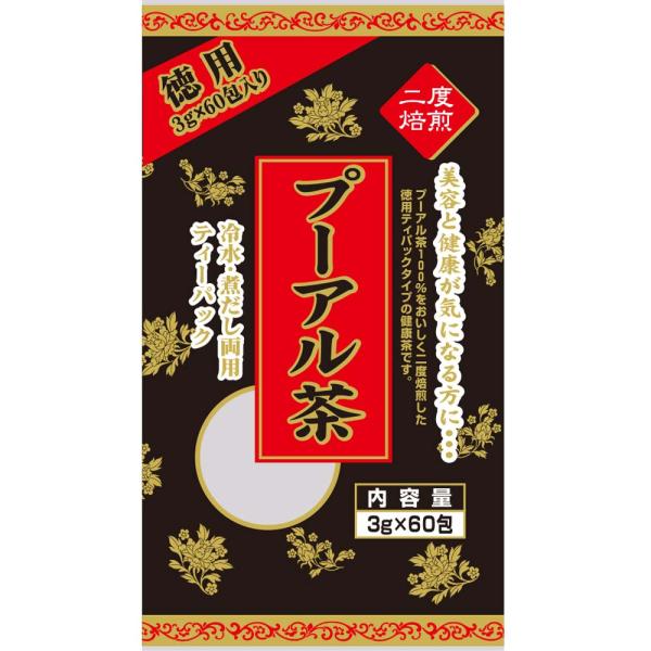 ●二度焙煎により冷水でも煮出しでも味・香りをそのままに、美味しくお召し上がれる健康茶です。＜煮出す場合＞500ml〜1Lの沸騰したお湯に1〜2包を入れ、とろ火で2〜3分ほど煮出して1日数回に分けてご飲用ください。煮出した後、ティーバックをそ...