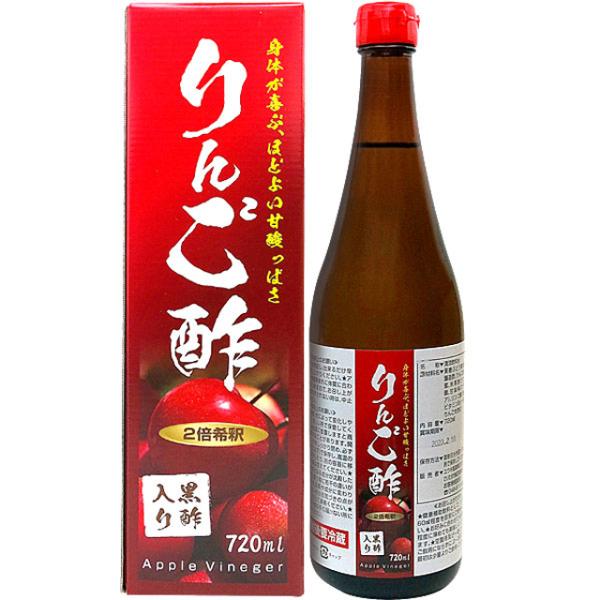 黒酢 健康酢 ユウキ製薬