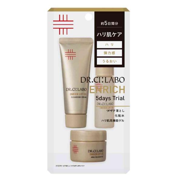 ・潤いとハリを与えるエイジングケア・ゆるみ・ハリ・乾燥が気になる方におすすめ・約5日間お試しセットステップ１：メイク落としステップ2：化粧水ステップ３：高機能保湿ゲル