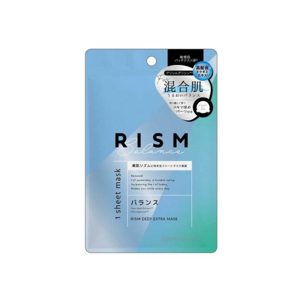 毎日なんとか頑張っているあなたへ。素肌リズムに向き合うシートマスク美容。化粧水からクリームまで1枚で完結するオールインワンタイプ