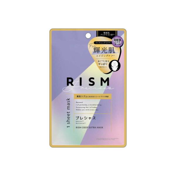 毎日なんとか頑張っているあなたへ。素肌リズムに向き合うシートマスク美容。化粧水からクリームまで1枚で完結するオールインワンタイプ