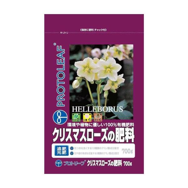 環境にも植物にもやさしい100％有機肥料【特徴】・すぐに溶け出す無機態のN・P・Kと、ゆっくり分解するたんぱく質配合で早く長く効きます・花や根の生長を促進させ、花色を向上させます・N：P：K＝3：4：4