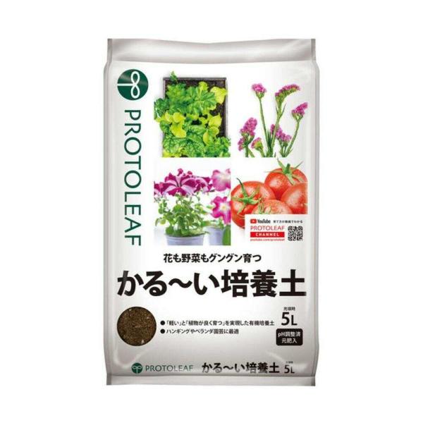 ハンギングバスケットやベランダガーデンに【特徴】・「軽い」と「植物がよく育つ」を実現した培養土・ハンギングバスケットやベランダガーデンにおすすめ