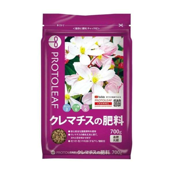 たくさんの花を咲かせるクレマチスには必須！【特徴】・すぐに溶けだす無機態のN・P・Kとゆっくり分解するたんぱく質配合で早く長く効きます・花や根の生長を促進させ、花色を向上させます・安心安全な国産原料を使用・クレマチスの株を丈夫に育て次々と花...
