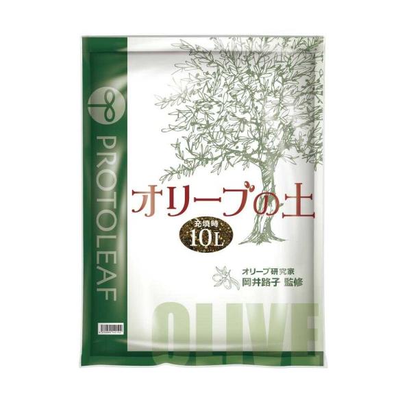 オリーブ研究家の岡井路子氏が監修したオリーブ専用用土です【特徴】・オリーブ専門家がオリーブのためだけに研究した土・川砂を配合しているので根の安定が良い・アルカリ性の土だから、オリーブに最適な環境を実現