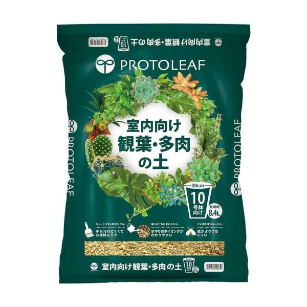 室内での観葉植物と多肉植物の栽培におすすめ！【特徴】・室内向け培養土（観葉・多肉植物専用）・ph調整済み・虫が寄り付きにくく、カビやキノコも生えにくい。・サラサラな粒状タイプの培養土手が汚れにくく、お掃除もラクラク・土の表面の色が変化するこ...