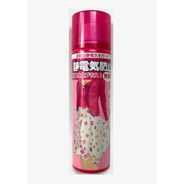 サッとひと吹きスプレーするだけで静電気を除去し、衣類のパチパチやまつわりつきを防止します。