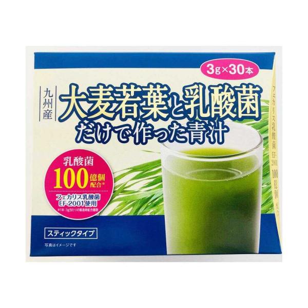 九州産大麦若葉とフェカリス乳酸菌（EF-2001 ）100億個配合した青汁です。
