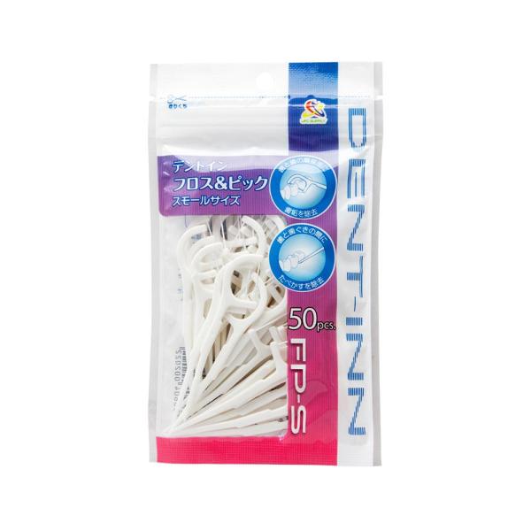 ハブラシでは届かない歯間の汚れをかき出します。反対側はつまようじとしてお使いいただけます。デントイン、DENT‐INN、フロス、糸ようじ、フロス＆ピック、スモール