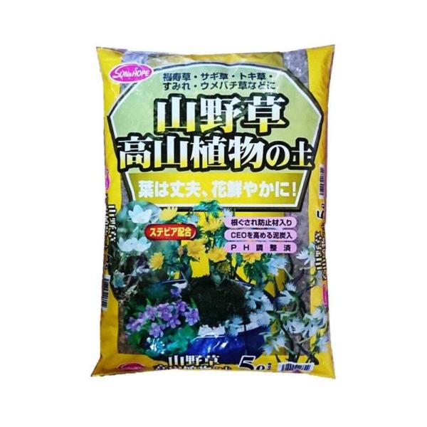 植え付けや植え替え時の培養土として緩効性肥料を配合。生育を促進します。通気性・保肥力に優れています。