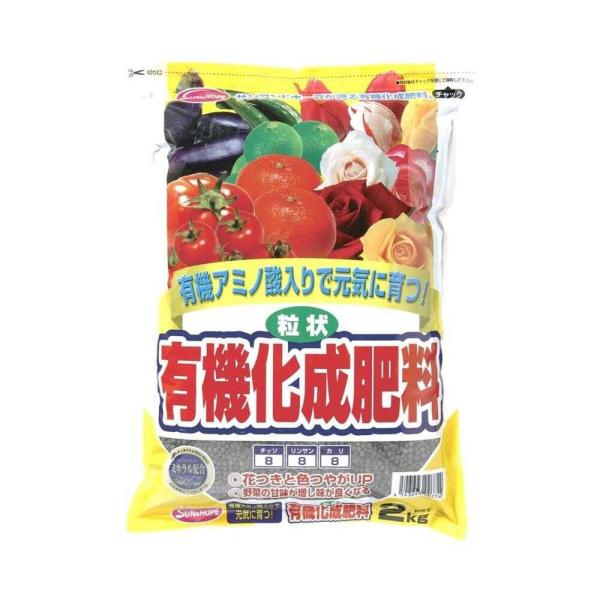 有機成分も含む化成肥料肥料に含まれる有機原料が野菜はおいしく、花は色鮮やかに、土壌は豊かにします。粒状でまきやすく、さまざまな植物に使用できます。※保管に優れたチャック付きの商品です。