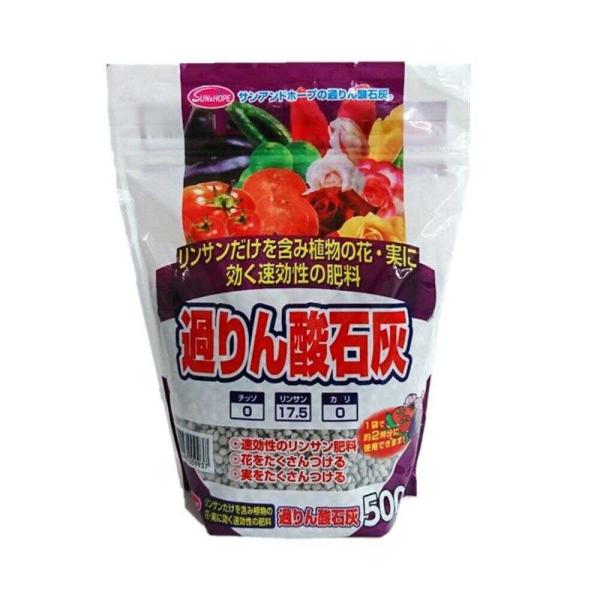 りん酸成分の補給に速効性のりん酸肥料です。花・実の生育を促進します。たい肥と一緒に施すとより効果的です。※便利なチャック付きスタンドパックです。