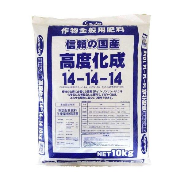 国産の化成肥料速効性で肥料成分のバランスが良く、あらゆる植物に使えます。粒の大きさや肥料成分が均一な、国産のタブレット型肥料です。成分が高いので与えすぎには注意しましょう。