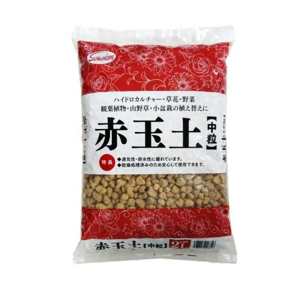 土の改良や培養土作りにハイドロカルチャー・草花・野菜・観葉植物・山野草・小盆栽の植え替えに。通気性・排水性に優れています。乾燥処理済みのため安心して使用できます。