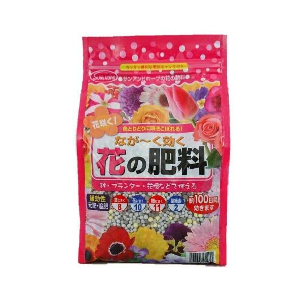 様々な花の栄養補給に。効果が長く続く肥料です。ながく効く緩効性肥料を配合しているので、約100日間効果が持続します。有機成分も含み、花は色鮮やかに、土は豊かになります。※保管に優れたチャック付きの商品です。