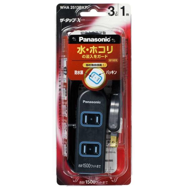 ●一時的な水しぶき。ホコリの侵入をガードする「防水※1扉」付。●内ボディにトラッキングに強い『ユリア樹脂』●外ボディにも『燃え広がりにくい樹脂』を採用した熱に強い二重ボディ。●高電導材の採用で発熱量を約24%ダウン。発熱を抑えた「新接続コン...