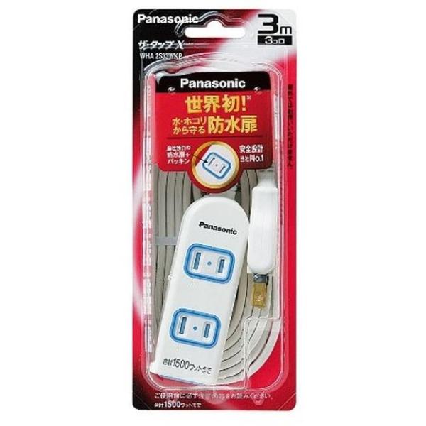 ●世界初　※1　一時的な水しぶき・ホコリの侵入をガードする「防水※2扉」付。●内ボディにトラッキングに強い『ユリア樹脂』 　外ボディにも『燃え広がりにくい樹脂』を採用した熱に強い二重ボディ。●高電導材の採用で発熱量を約24%ダウン。発熱を抑...