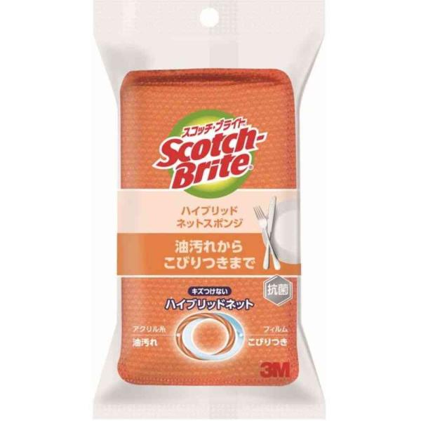 汚れをかき落とし油もスッキリ落とせます。握りやすい大きさ。