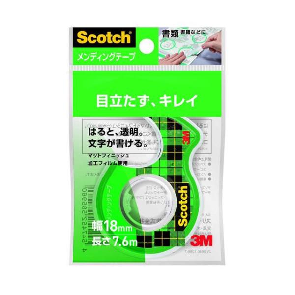 アセテートフィルムを採用した機能的なハイクオリティなテープです。専用ディスペンサー(カッター)付き。