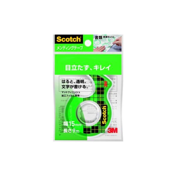 テープの上から文字が書けます。水性ペン、鉛筆でも可能です。アセテートフィルムを採用した機能的なハイクオリティなテープです。つや消し加工しているので、貼るとテープはほとんど見えなくなります。書類の補修などに、光らず自然で、指紋の跡が目立ちませ...