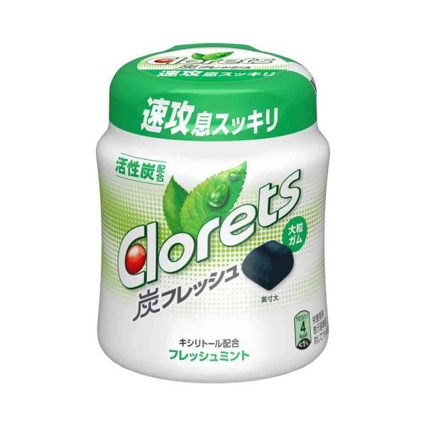 速攻息スッキリ！活性炭配合の大粒ガム