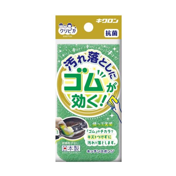 ゴム粒子を配合した不織布なのでキズをつけずに汚れをしっかりと落とせます。