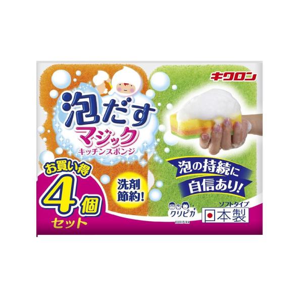 泡だすスポンジのお買い得なパック。泡立ち・泡持ちが抜群のキッチンスポンジです。真ん中（オレンジ色）のスポンジが、たっぷりと泡を生みだすので洗剤の節約に。