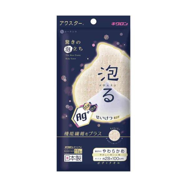 驚きの泡立ちで大人気のアワスターシリーズに、抗菌・防臭効果のある機能繊維をプラスしたタイプ。やさしい肌触りのやわらかめ。ベージュ色。