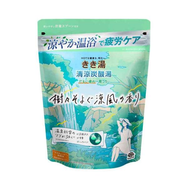 涼やか温浴で疲労ケア（※温浴効果を高めて疲労回復）頑張った1日の終わりに。