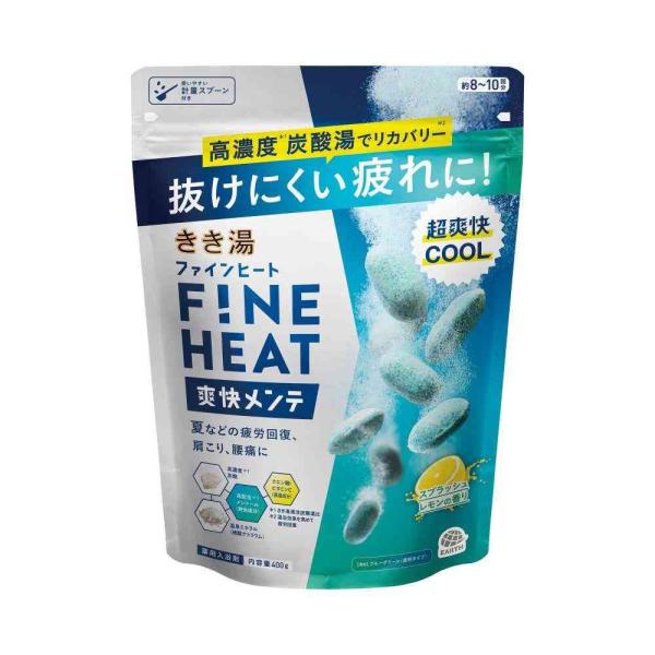 ●高濃度（※きき湯清涼炭酸湯比）炭酸湯でリカバリー（※温浴効果を高めて疲労回復）●きき湯ファインヒート（※ヒートは、「入浴による温浴作用」を表現したものです。）●超爽快COOL【暑さなどで抜けにくい疲れに！】・日中は暑さ・日差しで、オフィス...