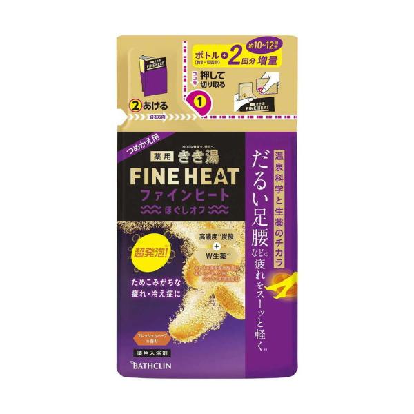 ●温泉科学と生薬を組み合わせた「プレミアムEX処方」●「超発泡！」ツブが勢いよく発泡し、炭酸ガスがすばやくお湯に溶け込みます。●体をあたため、ほぐす作用のある生薬有効成分「センキュウ末」を新配合●炭酸とＷ生薬（センキュウ末・ジンジャー末）の...