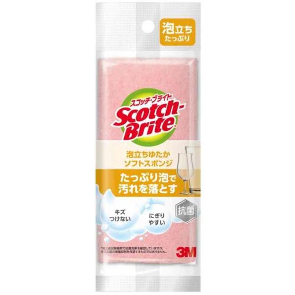 少しの洗剤でたっぷり泡立ち、キズをつけずに汚れを落とす。