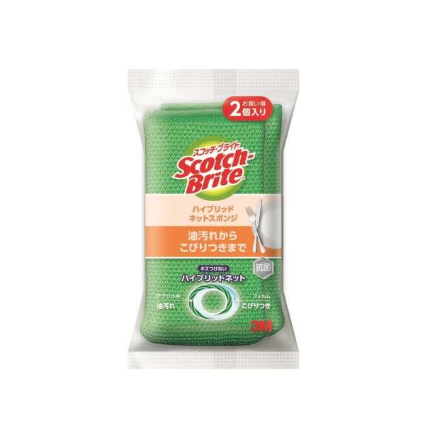 食器やグラス、プラスチック容器に。こびりつき、油汚れもスッキリ落とすアクリル糸とポリエステルフィルムを編み合わせたハイブリッドネットグラスの手あか、口紅、くもりもピカピカにこびりつきからプラスチックのヌルヌルまでスッキリ落とす
