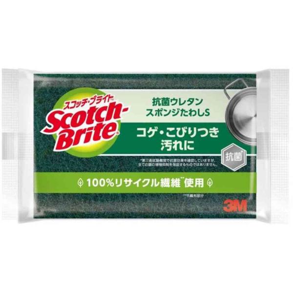 研磨粒子つきで、コゲつきなどのガンコな汚れも素早くスッキリ落とす