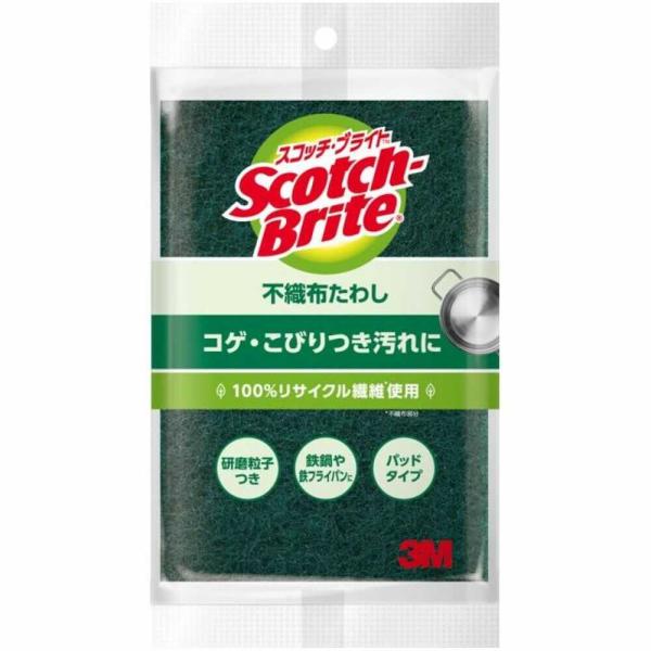 鍋や鉄フライパンの焦げ落としに。コゲ落ちスピードがアップ。