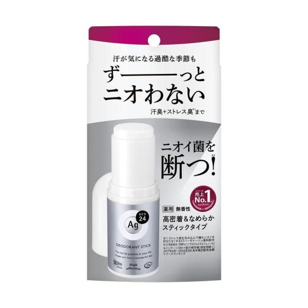 汗が気になる過酷な季節もずーっとニオわない。24時間、肌快適ケア。ワキにピタッと密着し、ワキ汗を抑える。汗のニオイを抑え（有効成分：イソプロピルメチルフェノール）、ストレス臭＊もケア。＊ストレス臭を包み込んで嫌なニオイを目立たなくするSTハ...
