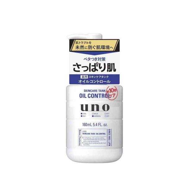 乾いた肌にうるおいたっぷり補給。1本で男の肌悩みに全対応の薬用スピードケア。うるおい補給、ニキビ防止、肌あれ防止、ひげそり後ケア。男性の肌研究をもとにつくられたunoスキンケアシリーズが、肌トラブルを未然に防ぐ肌環境へ導く。テトラバリア成分...