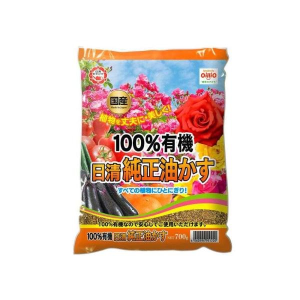 天然有機質100%の高品質油かすです。元肥にも追肥としても幅広く使える園芸の基本肥料。花・実ものには骨粉などと混ぜてご使用いただくと、より良い効果を発揮します。