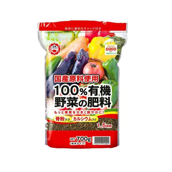 油かすと骨粉を使用した、有機100%の肥料！国産原料を使用した、粉末タイプです。野菜だけではなく、果樹・花木にお使いいただけます。