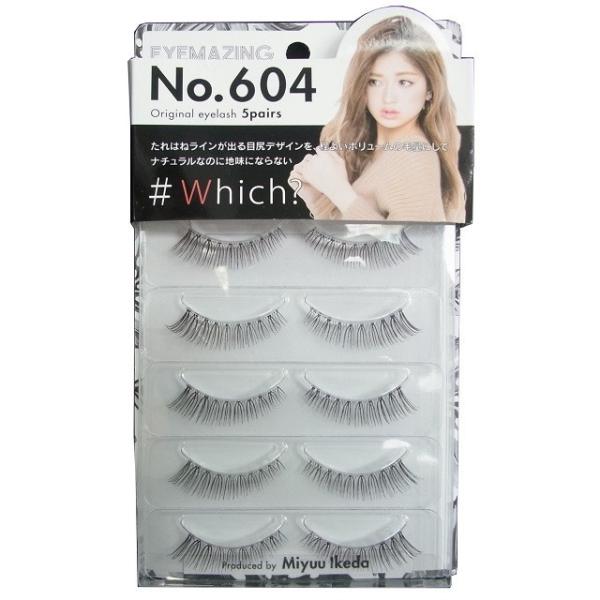 みちょぱこと池田美優プロデュースのつけまつげ！NO.604＃Which？は、たれはねラインが出る目尻デザインを、程よいボリュームの毛量にしてナチュラルなのに地味にならない！