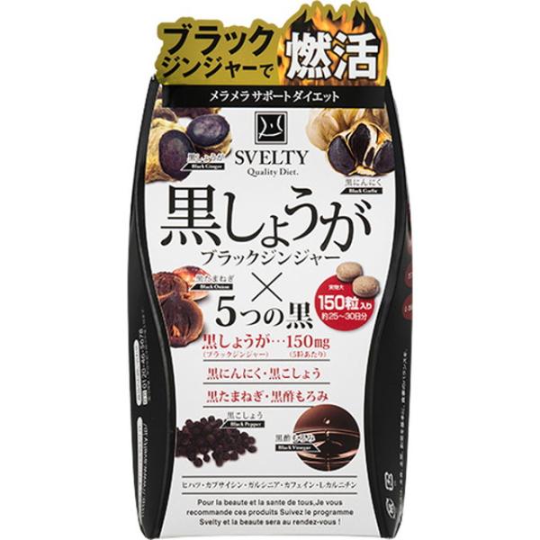 ダイエットサプリメント ダイエット サプリメント サプリ スベルティ