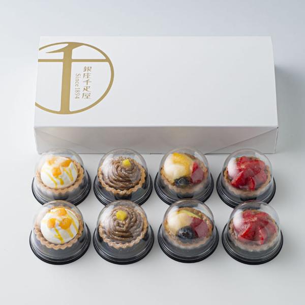 手のひらサイズのタルトに甘さ控えめのクリームやムース、色とりどりのフルーツを飾った銀座千疋屋オリジナルのフルーツタルト詰合せです。冷蔵庫で解凍してお召し上がりください。●内容量フリュイ・マンゴー・苺・モンブラン×各２個　計８個●賞味期限冷凍30日