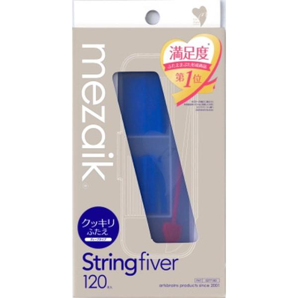 強収縮する極縮粘着繊維がまぶたにくい込み、自然ふたえラインを形成するディープタイプのファイバーです。クッキリふたえを作ります。医療用テープを使用しており目を閉じてもひきつれず、汗や水に強いウォータープルーフです。・メザイクのファイバー材は、...