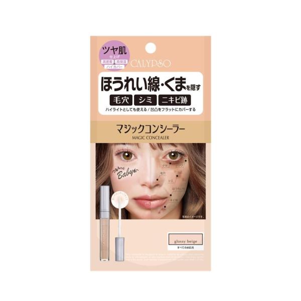 『光を味方に。カバーしながらツヤもオン！』グロッシーベージュ登場。高密着・高保湿・ハイカバーを叶えたマジコン史上、最高峰のコンシーラーです。光で悩みを目立たせないレフ版効果と凹凸カバー効果で気になる悩みを自然にカバーします。ハイライトとして...