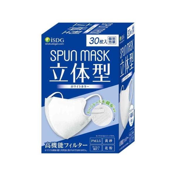 不織布×カラーの「ありそうでなかった」マスク！マスク必需品となっている今、ウイルス飛沫、花粉等のカットだけでなく、ファッション性を兼ね備えたカラーの不織布マスクです。